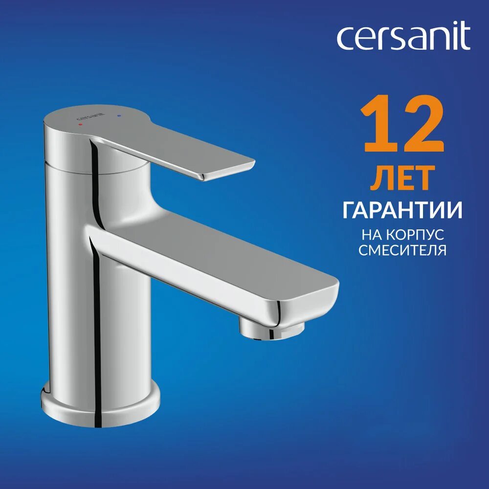 Смеситель для раковины Cersanit Вайб (Vibe) 68925 хром, глянцевый, кран для ванной в раковину, из латуни, рычажный, с керамическим картриджем, с функцией экономии расхода