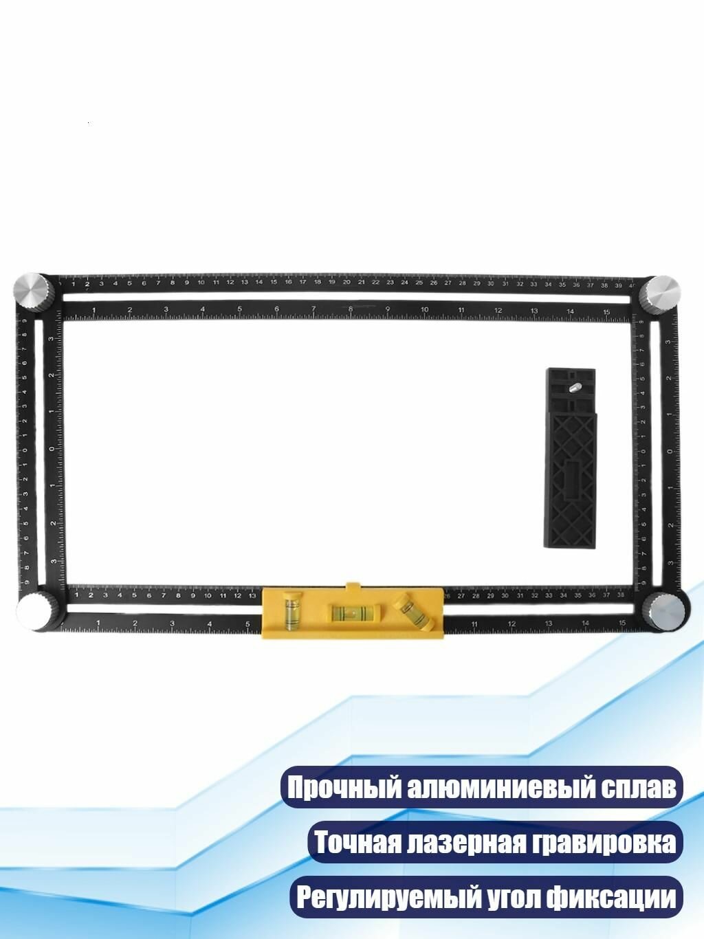 Алюминиевая многоугольная измерительная линейка