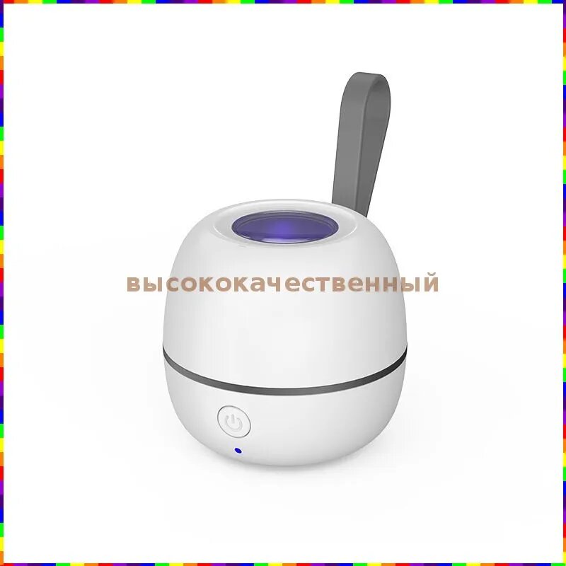 Ультрафиолетовый стерилизатор для сосок слоновой кости, портативный, USB, 12 месяцев гарантии