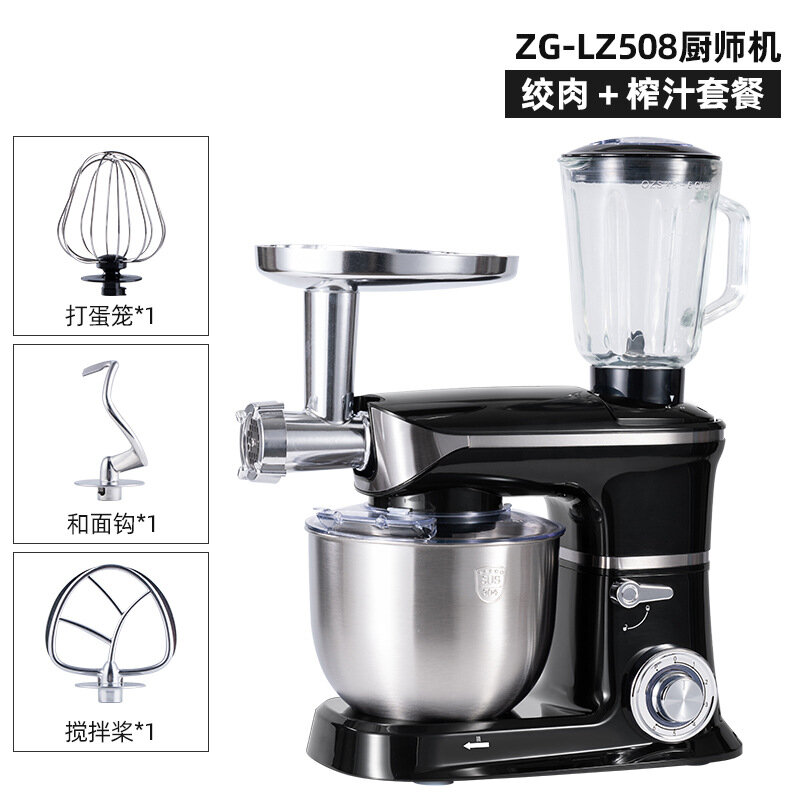 Кухонная машина Zhigao, многофункциональная, 5 л, 1000Вт, черная