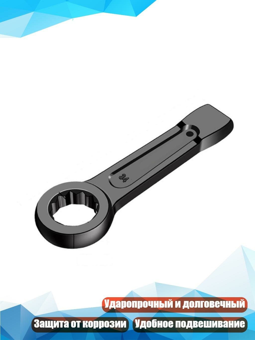 Ударный гайковерт повышенной твёрдости, 34mm