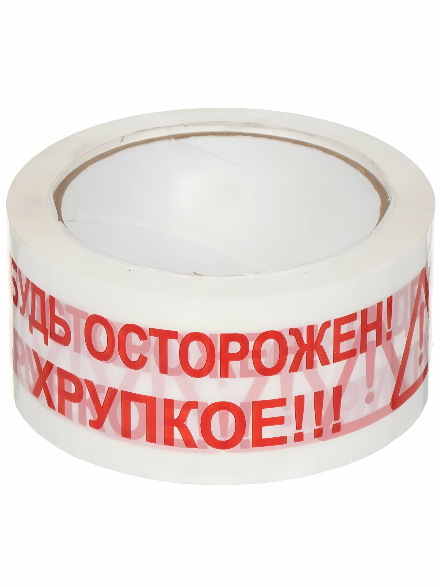 Скотч упаковочный 48 мм белый Будь осторожен Хрупкое 66 м 45 мкм полипропиленовый для коробок и посылок