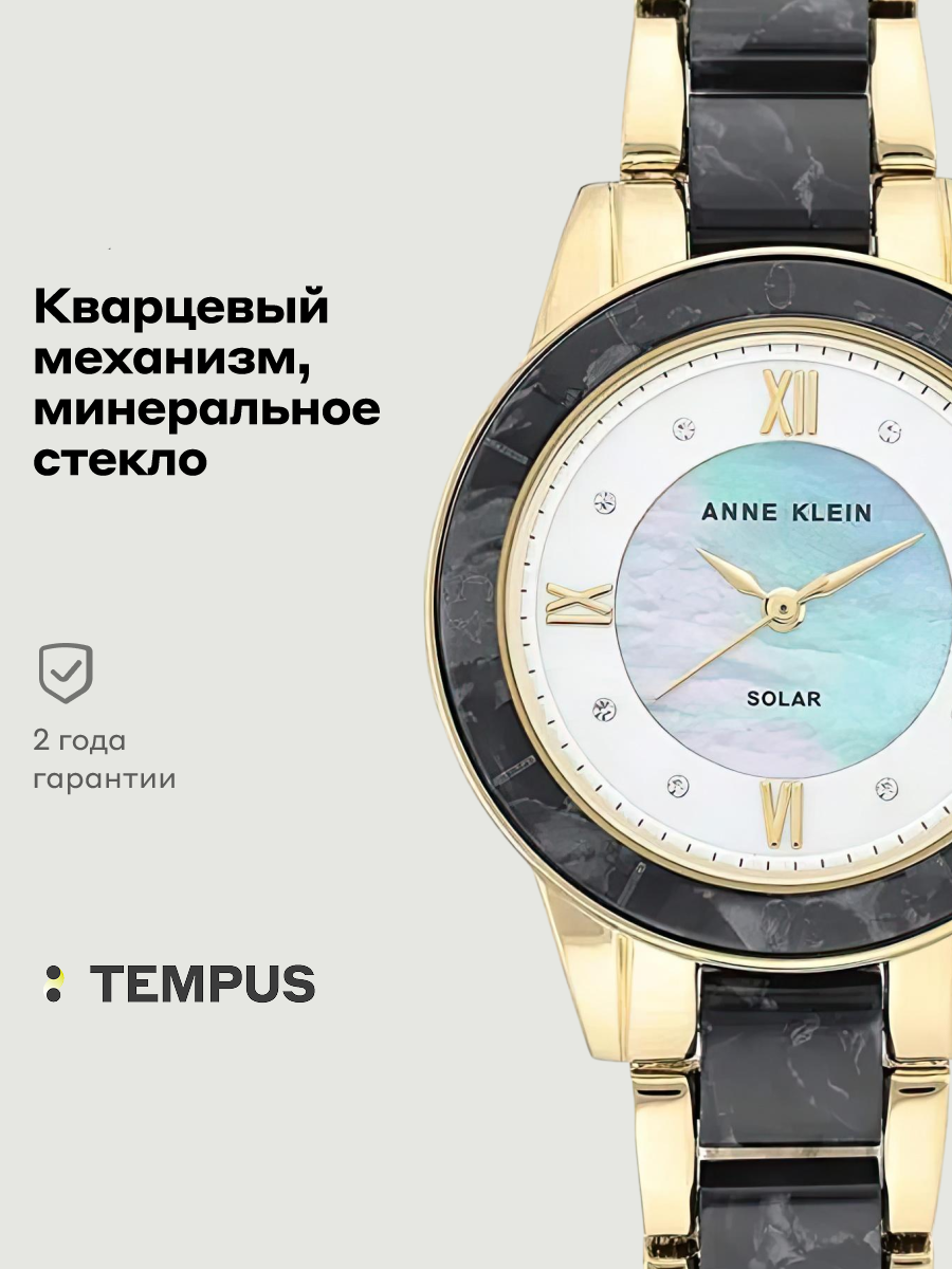 Наручные часы Considered