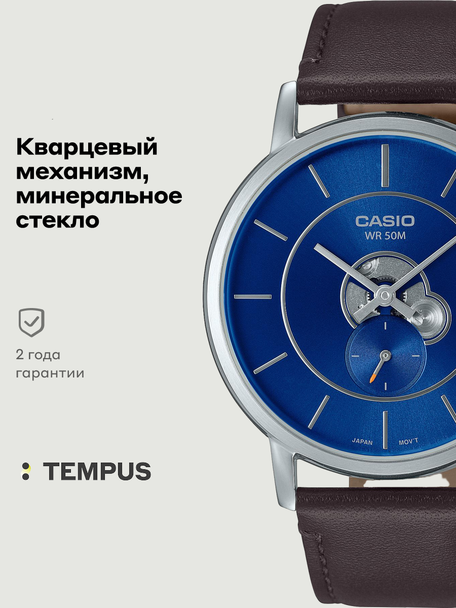 Наручные часы CASIO