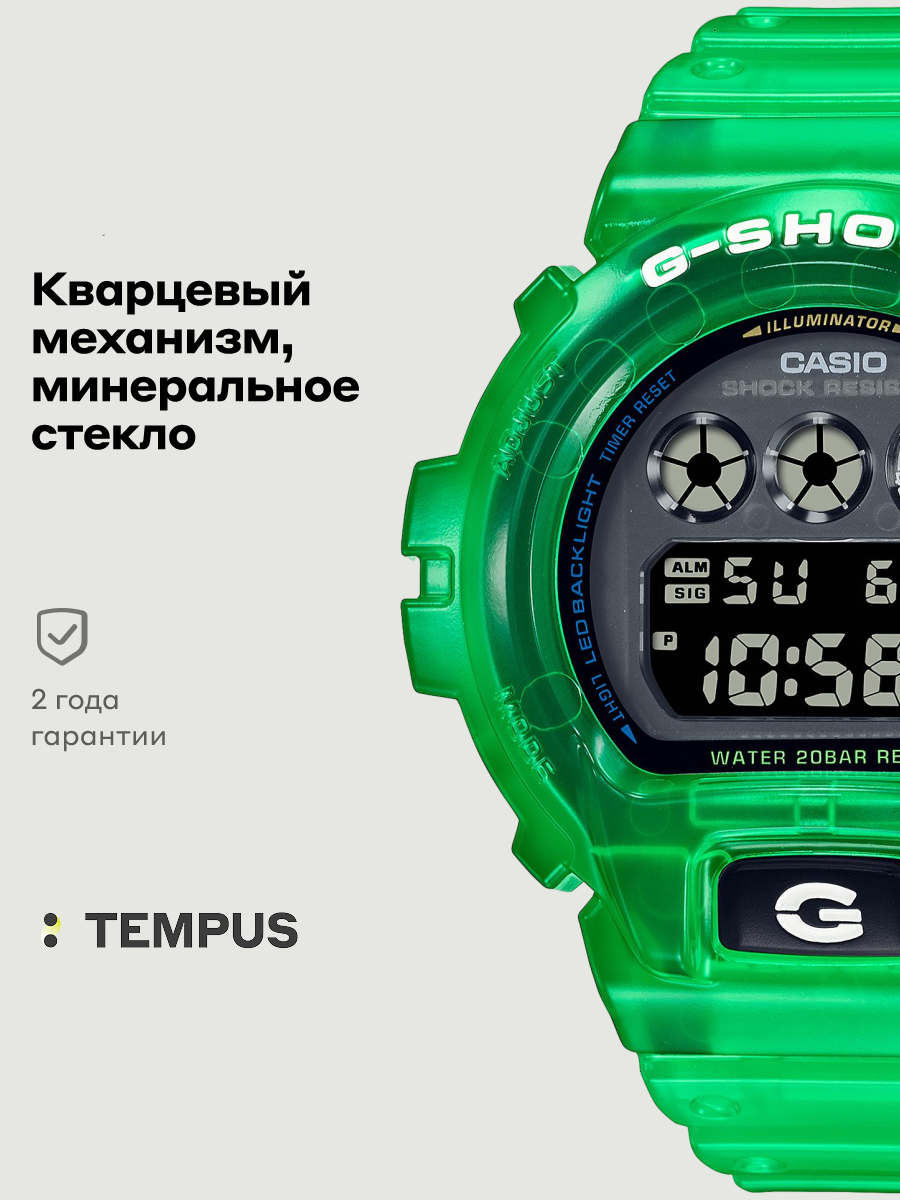 Наручные часы Baby-G