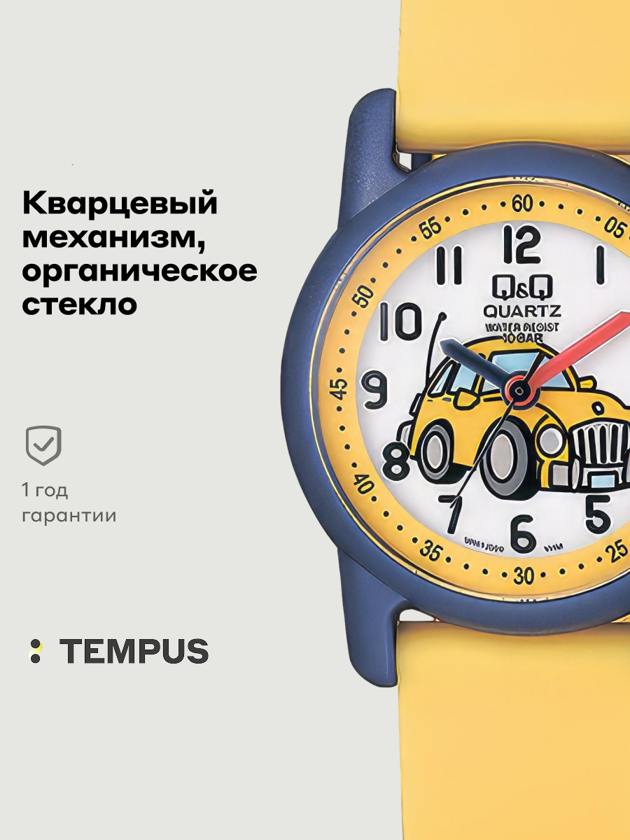 Наручные часы Q&Q