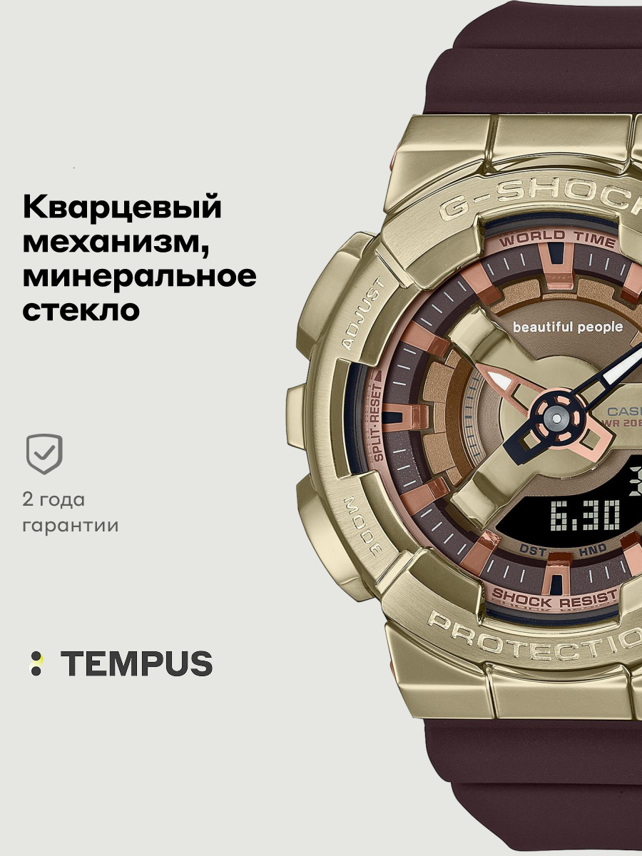 Наручные часы CASIO