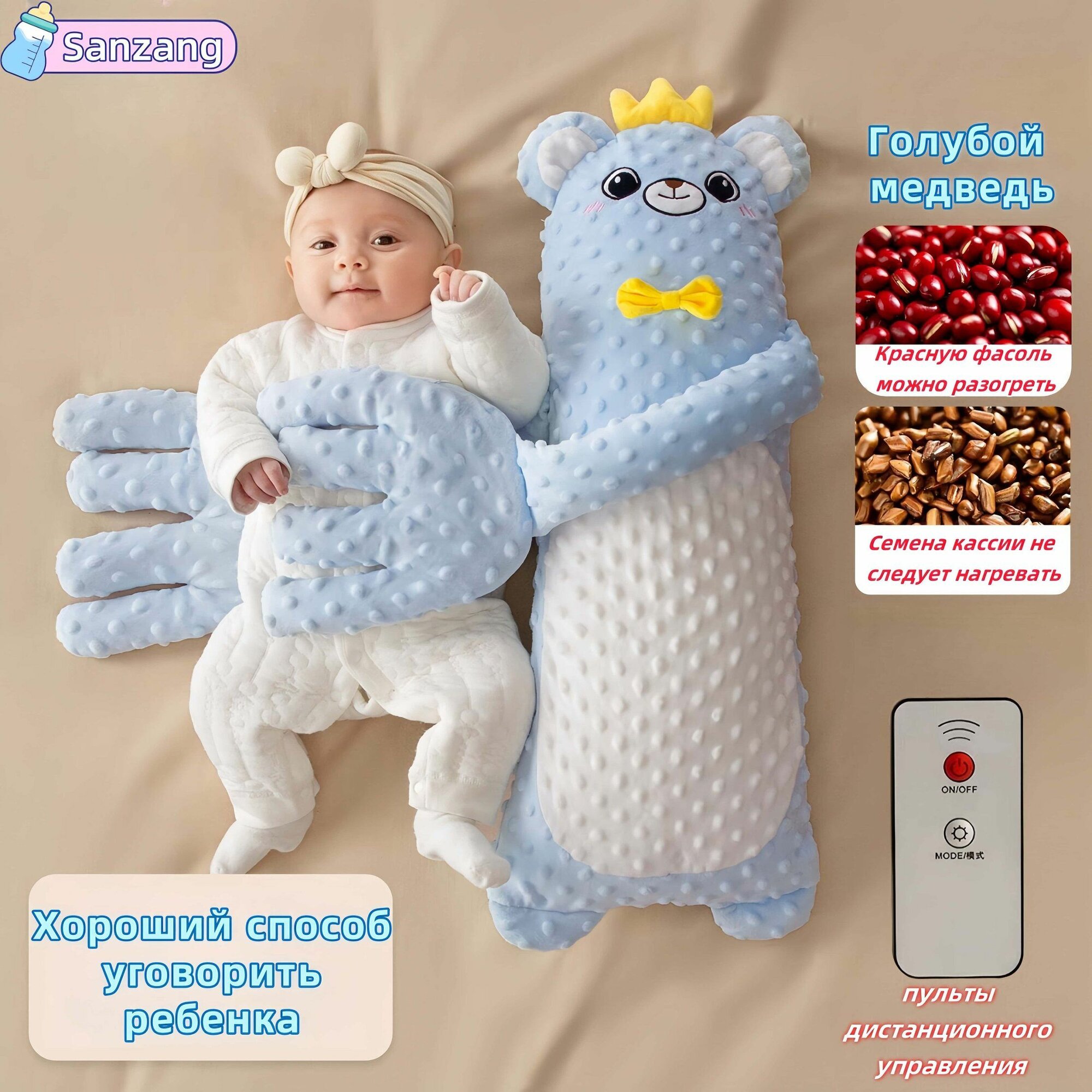 Moore rabbit Успокаивающая подушка для новорожденных