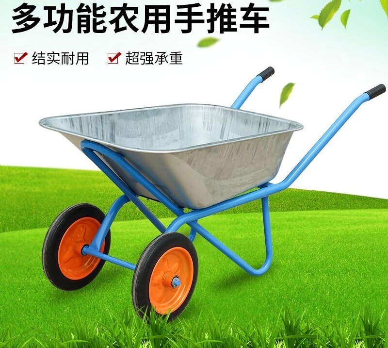 Тачка садовая / строительная