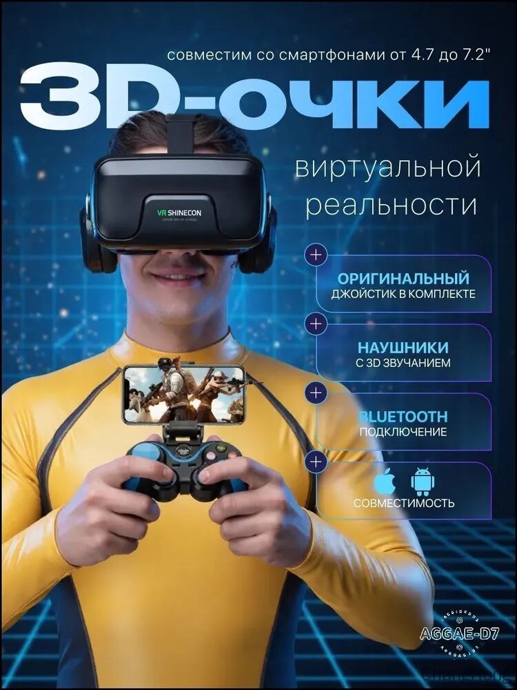 Очки виртуальной реальности с наушниками и геймпадом vr очки для смартфона