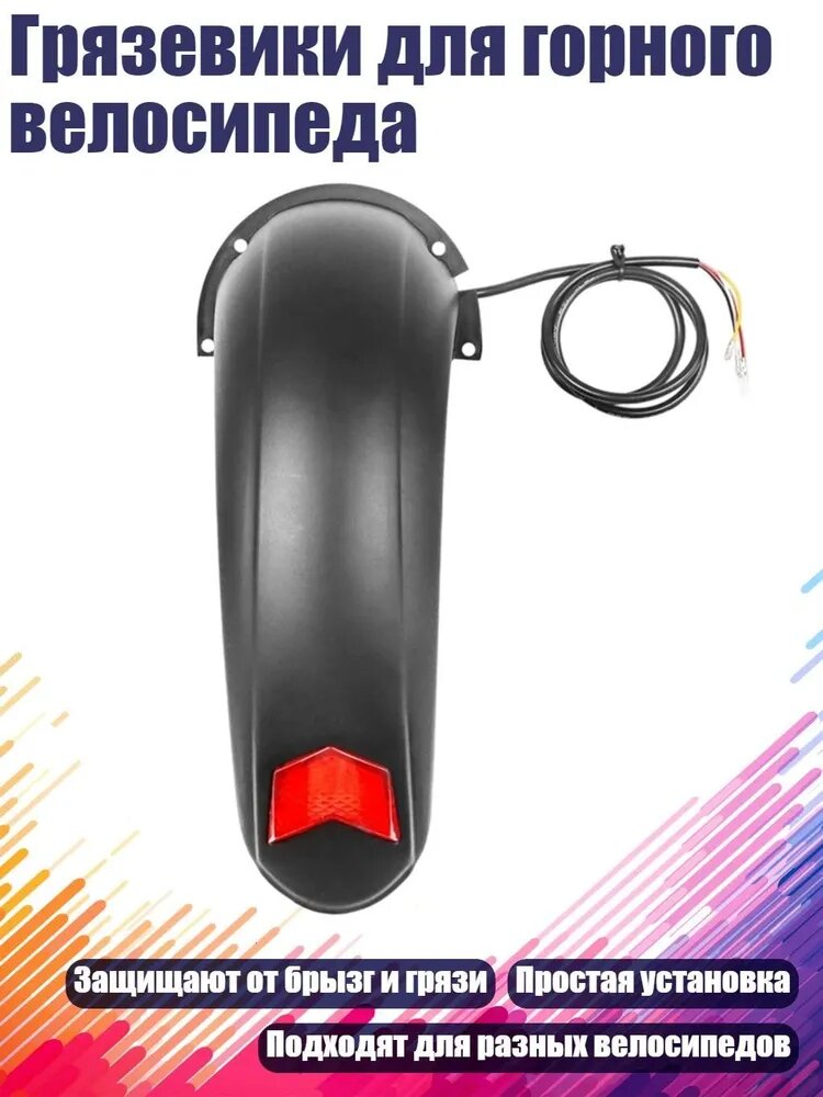 Лыжи для сноусамоката 11JJ702314_LHTKD, разноцветный