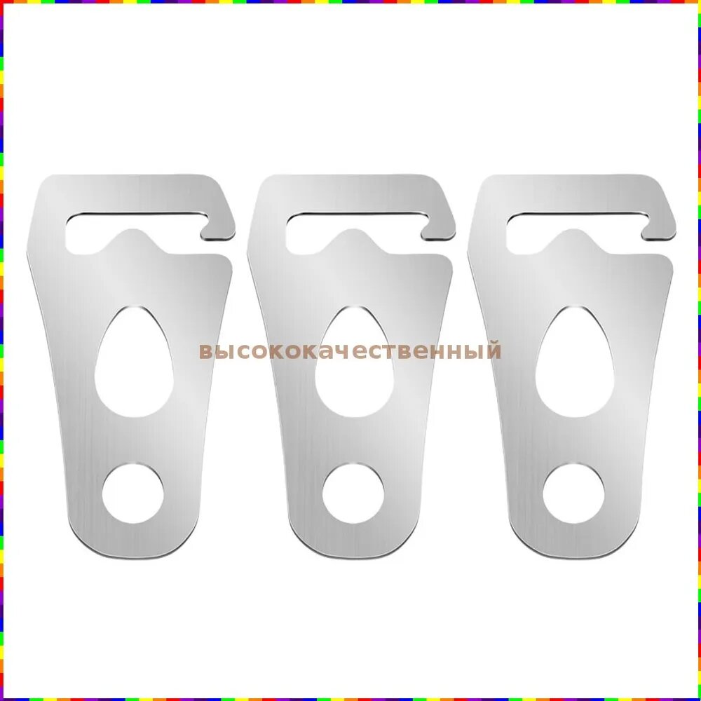 Крепления горнолыжные