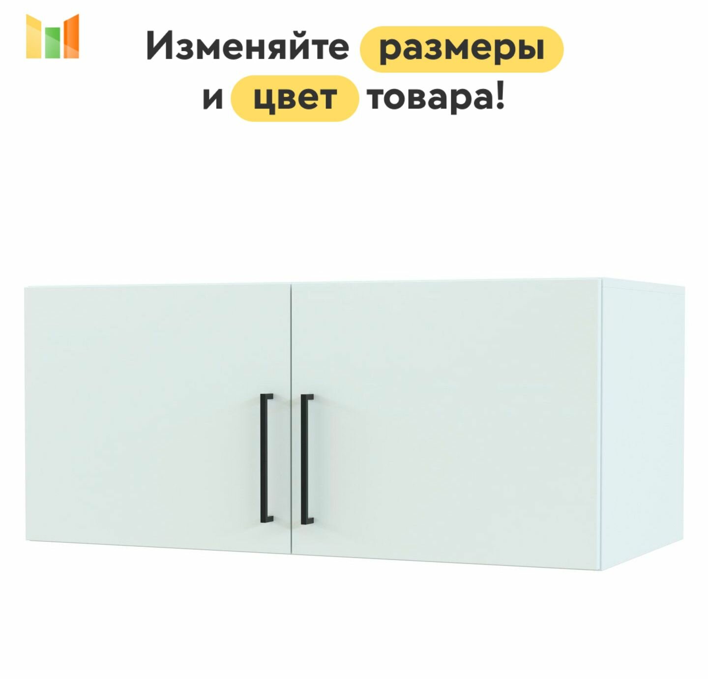 Антресоль Остин Лайт 1