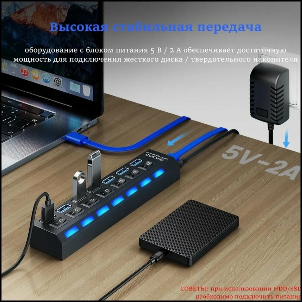 Usb разветвитель 3.0 Usb Hub USB-концентратор с адаптером питания 7-портовый множественный расширитель для компьютера