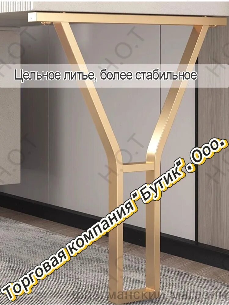 Ножка для мебели — фото 1