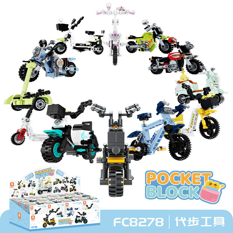 Fangcheng FC8278 Мини-самокат, велосипед, мотоцикл, подарок, сборка из мелких частиц, детский строительный блок, партия игрушек