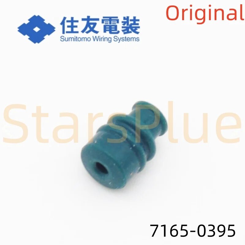 8100-0457 8100-0458 8100-0460 8100-0461 8100-0462 7165-0351 7165-0395 7165-0842 Автомобильные разъемы SUMITOMO