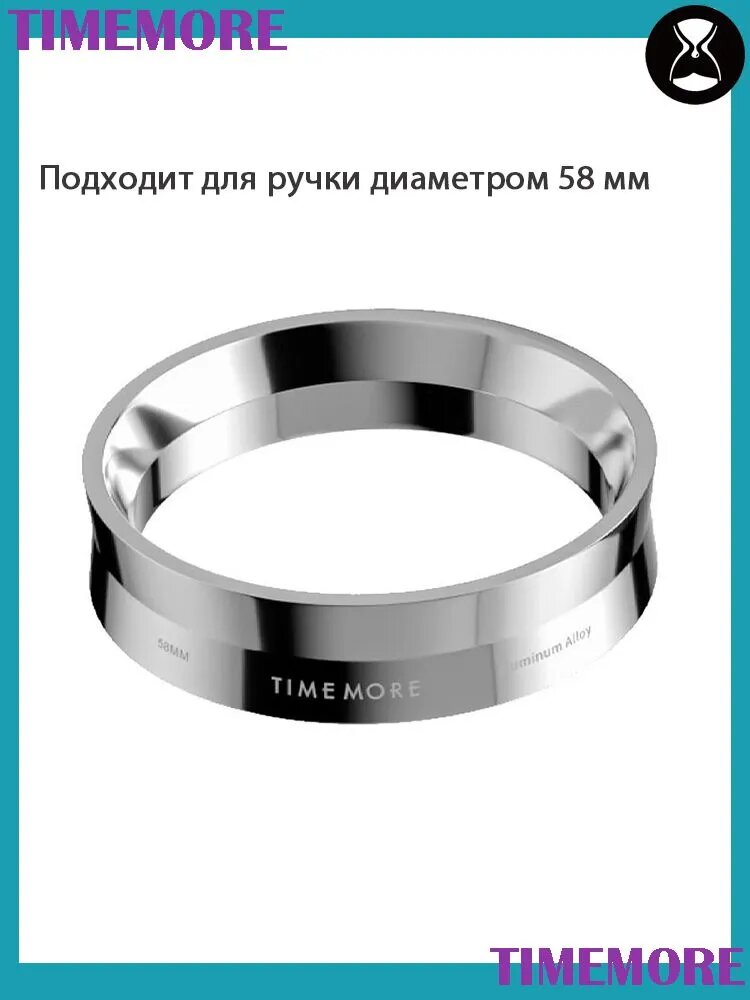 Timemore Комплект для заваривания кофе "Timemore", 1 шт