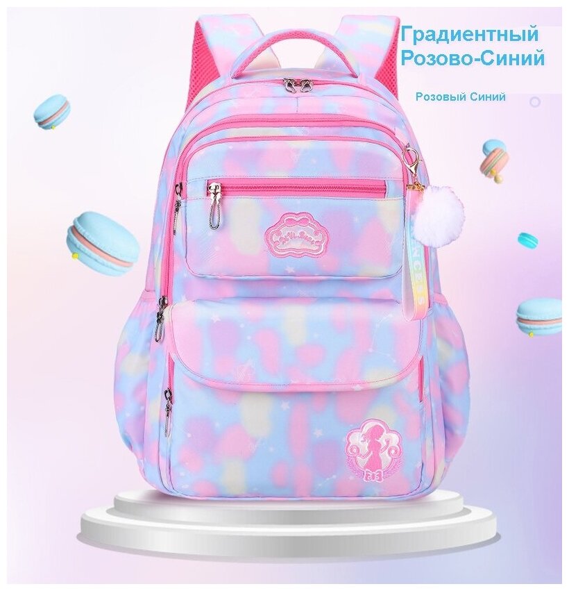 Рюкзак портфель школьный And princess для девочек с анатомической спинкой для первоклассника и старших классов