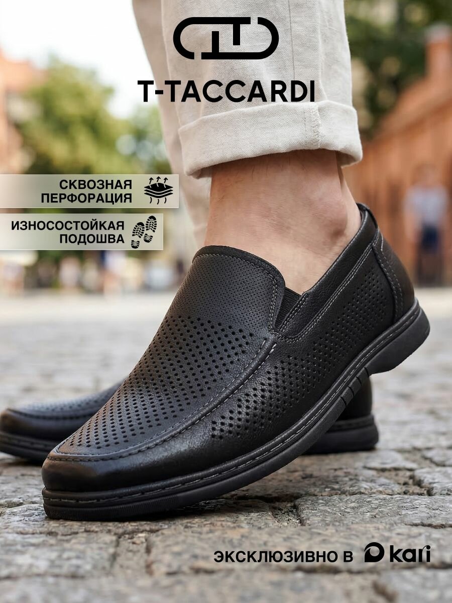 Мокасины Весна-лето 2026