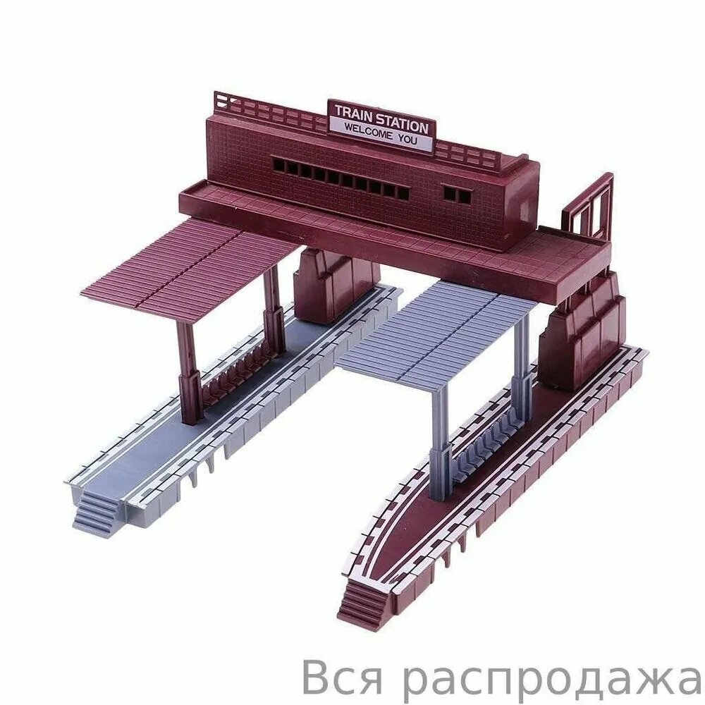Модель железнодорожного вокзала