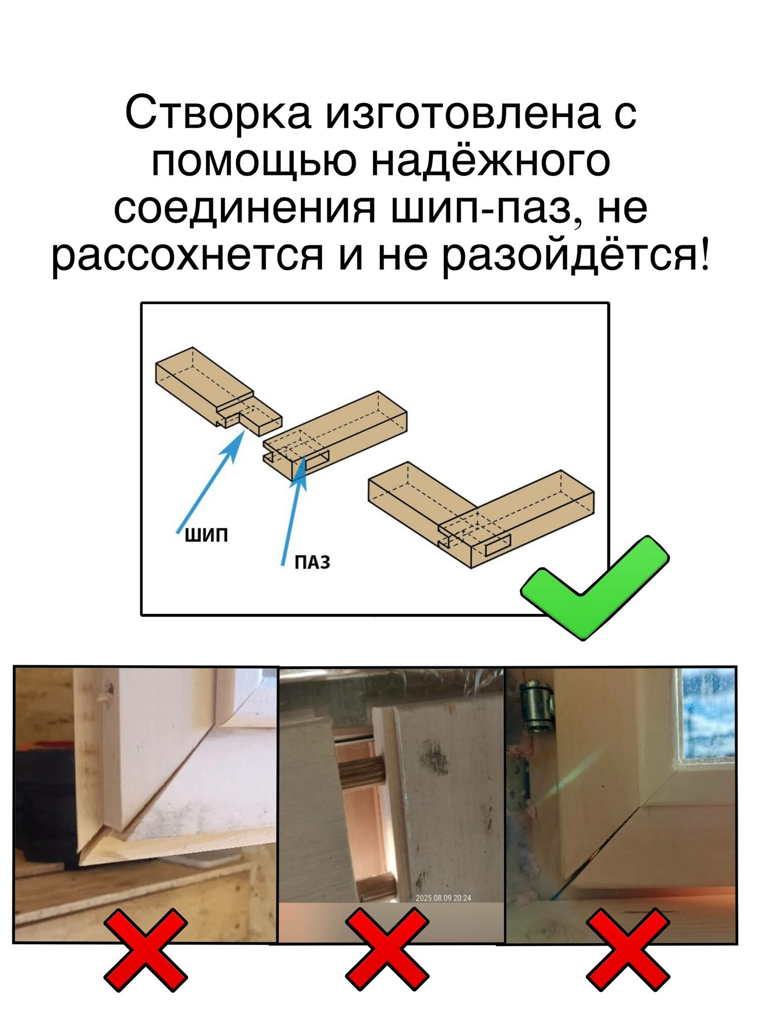 Деревянное окно 70*70см — фото 1