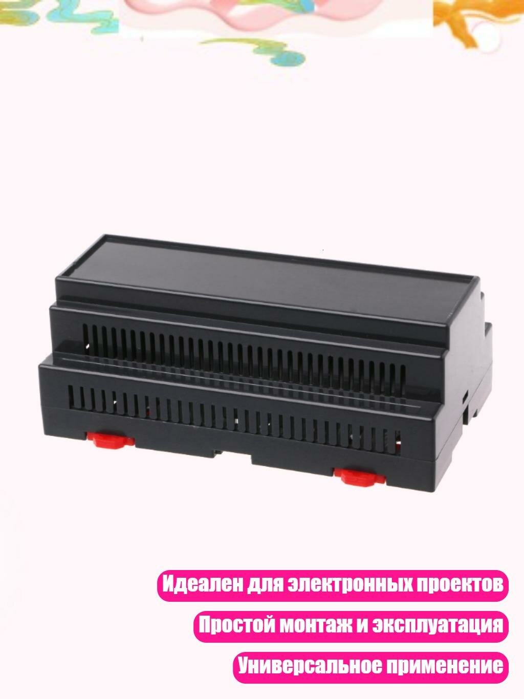 Пластиковый корпус для электроники 158×88×59 мм, Черный