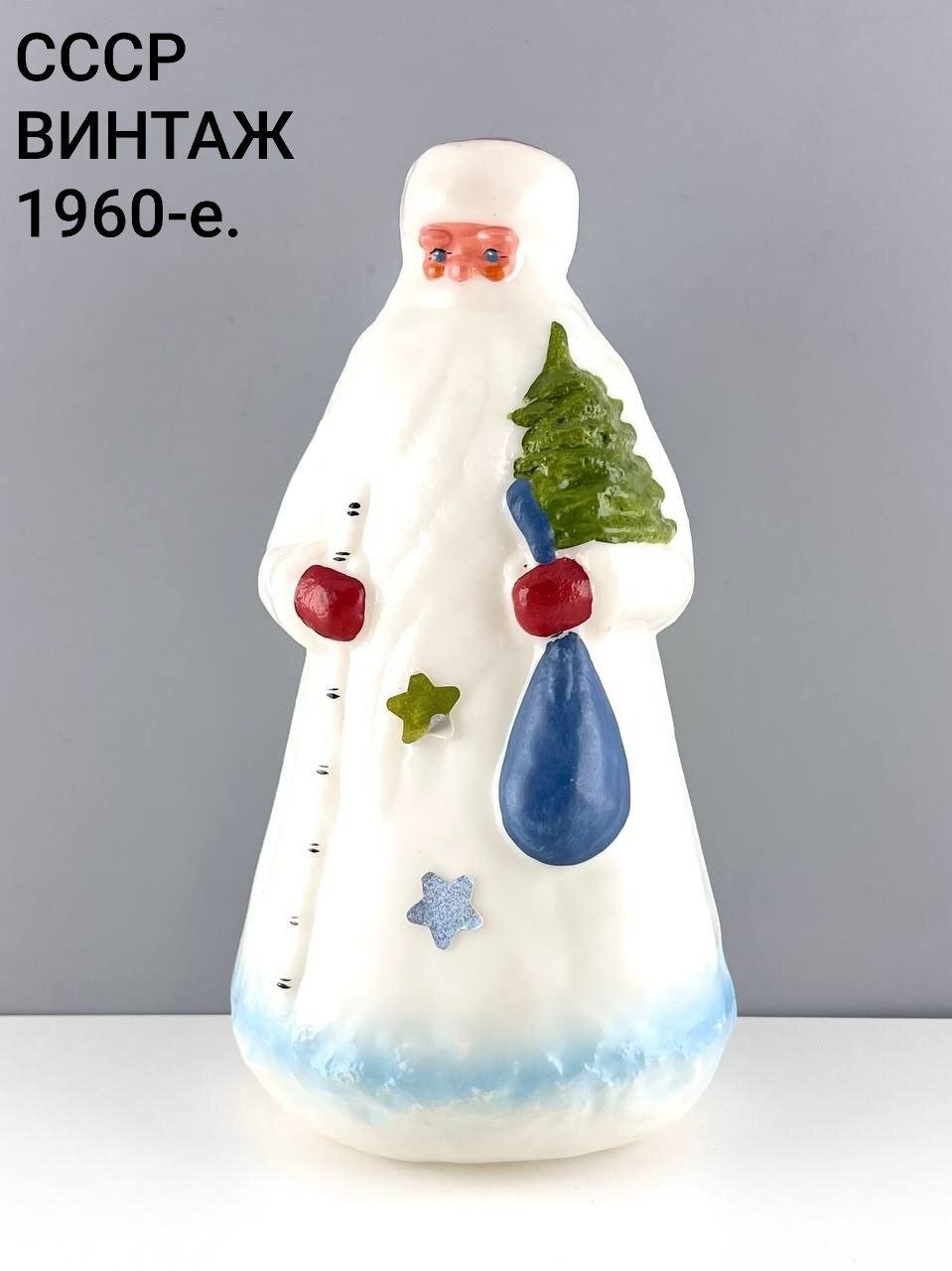 Винтажное новогоднее украшение "Дед Мороз". Пластик, роспись. СССР, 1960-е.