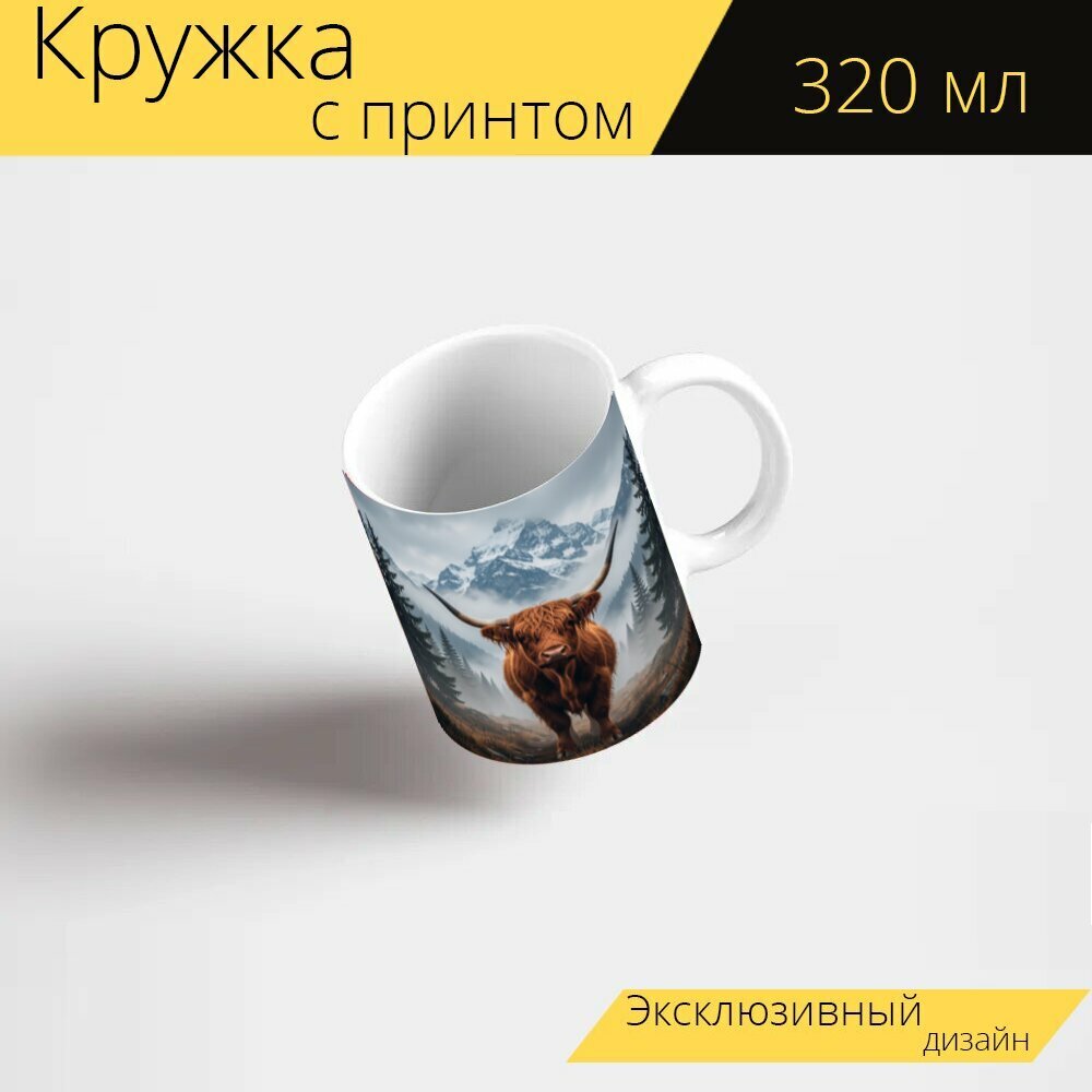 Кружка с рисунком, принтом "Шотландский бык в горах. Реалистичный образ крупного рогатого животного с длинными рогами на фоне туманной альпийской долины, заснеженных вершин." 320 мл.