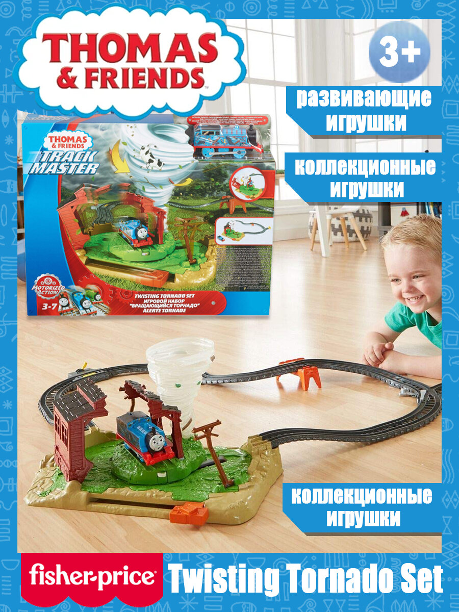 Fisher-Price Thomas Friends Track Master Train Set , набор из литого под давлением паровозика и гусениц для дошкольников в возрасте от 3 лет и старше, Игрушечный поезд с мотором