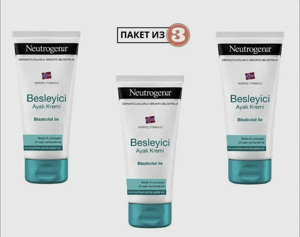 Питательный крем для ног 100 мл 3 шт / 3 kutu Neutrogena Norve Forml Besleyici Ayak Kremi 100 Ml