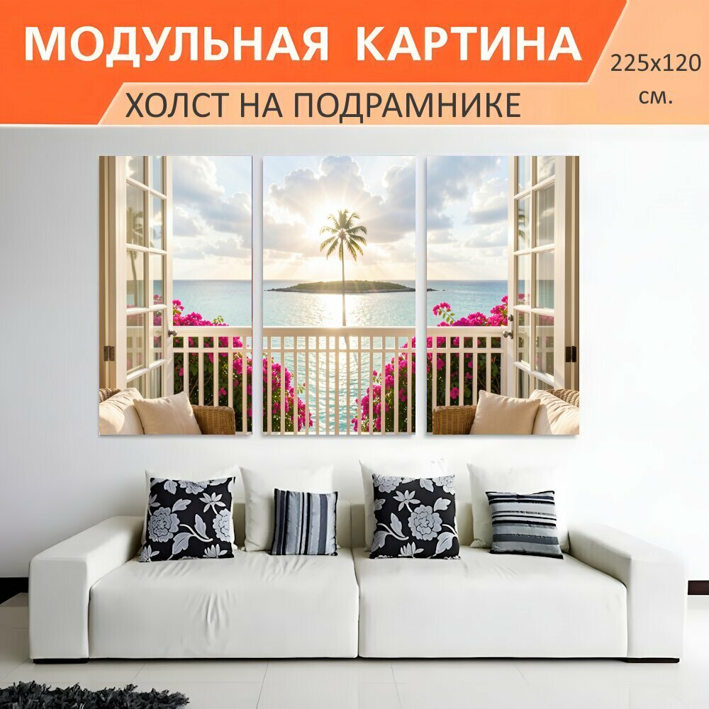 Модульная картина на холсте "Тропический вид на океан. Солнечный морской пейзаж с пальмой на фоне острова, белых облаков и бирюзовой." триптих на подрамнике 225х120 см. для интерьера
