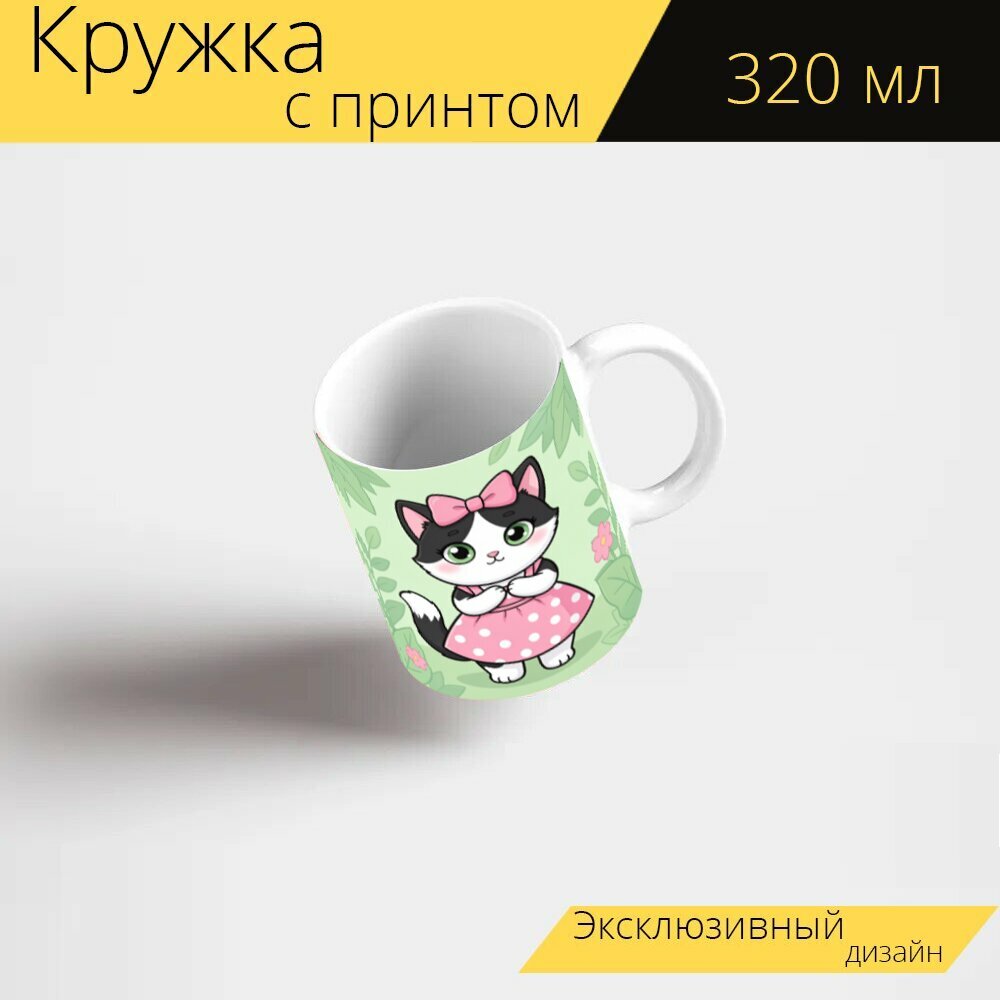 Кружка с рисунком, принтом "Милый котёнок в розовом платье. Очаровательная мультяшная кошечка с большим бантом, зелёными глазами и платьицем в горошек. Нежные пастельные." 320 мл.