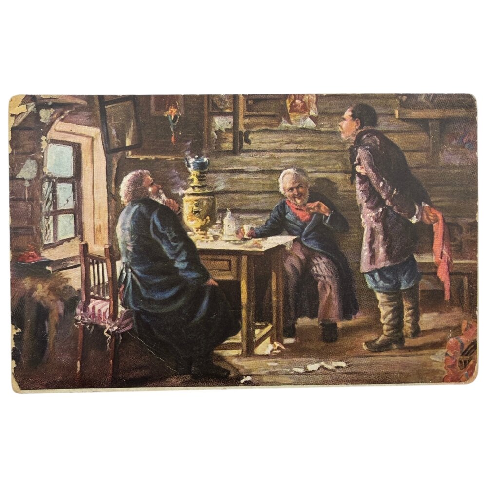 Почтовая открытка "Маковский - Любители соловьёв" 1914-1917 гг. Российская Империя