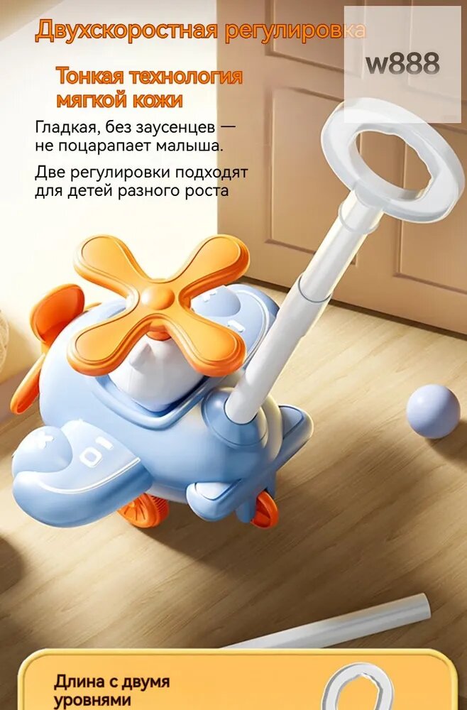 Игрушка-каталка — фото 1