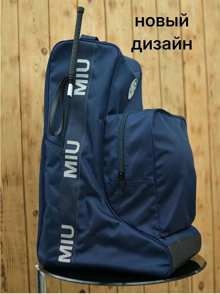 Сумка для сапог для верховой езды MY TRAVEL BOOTS BAG