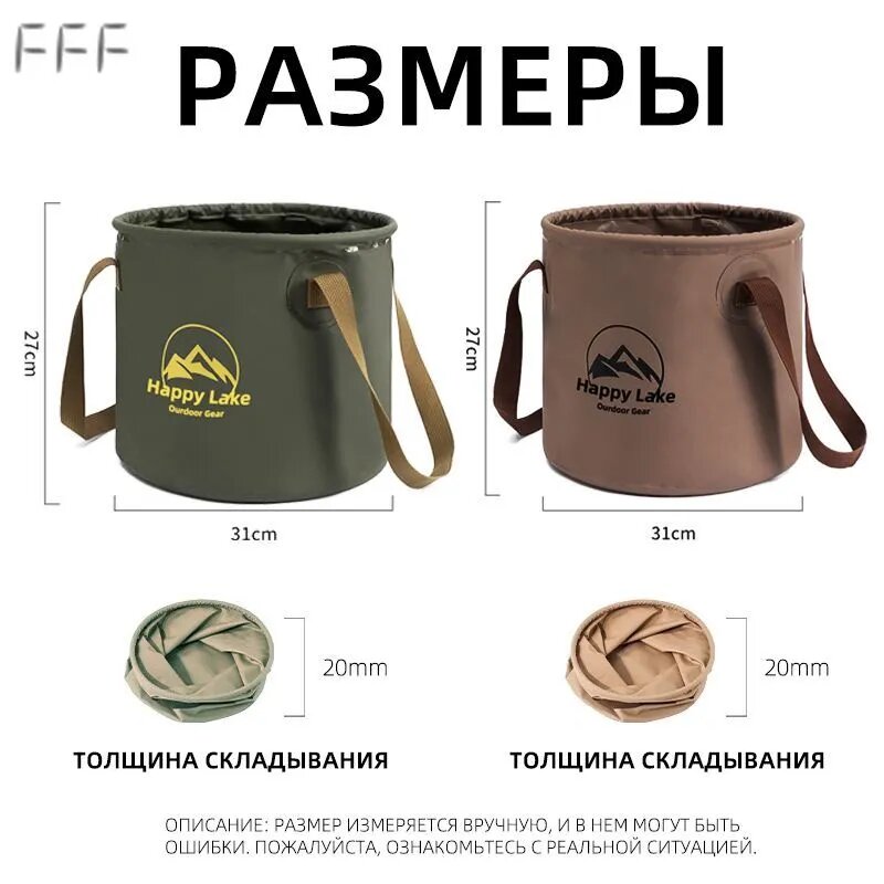 Аксессуары для туризма — фото 1