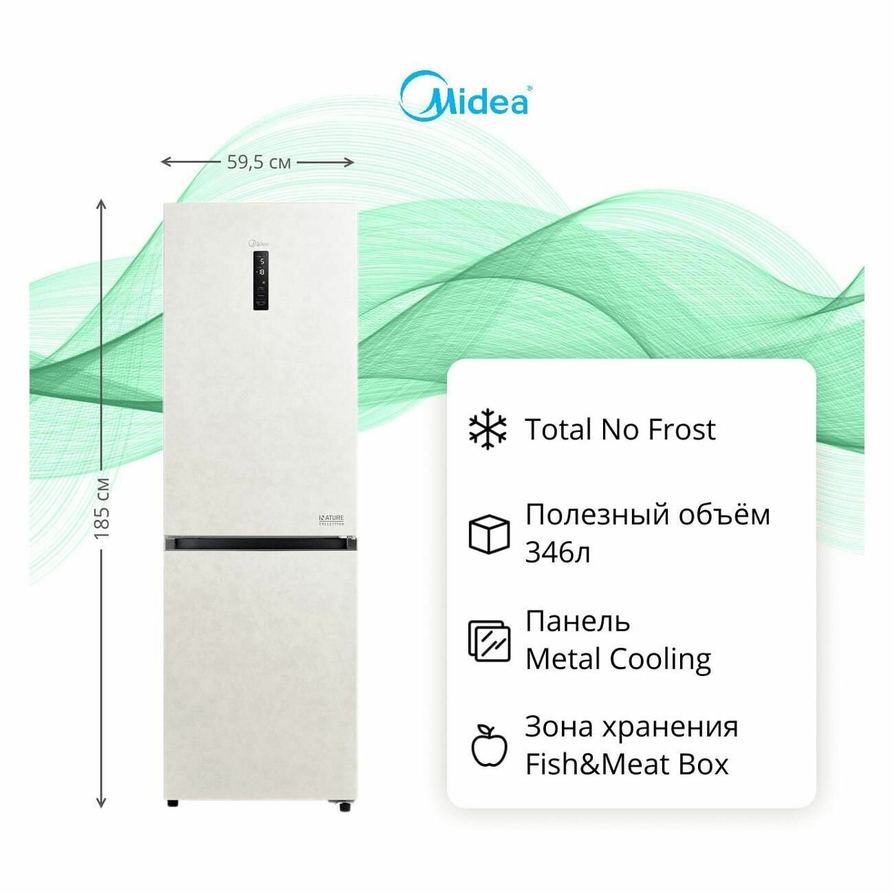 Холодильник MIDEA MDRB472MGF33OM