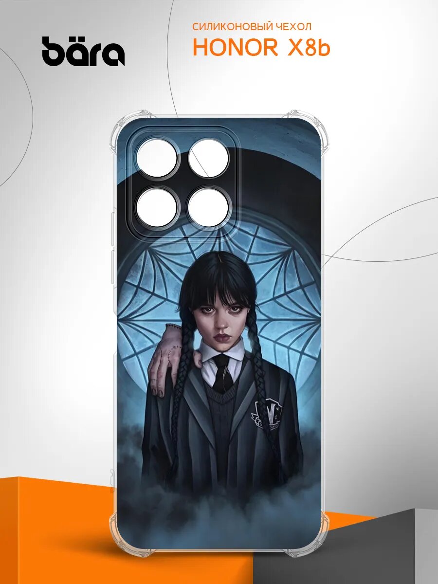 Чехол на Honor X8b/ Хонор Х8б, защита камеры и углов, прозрачный, силиконовый, с принтом