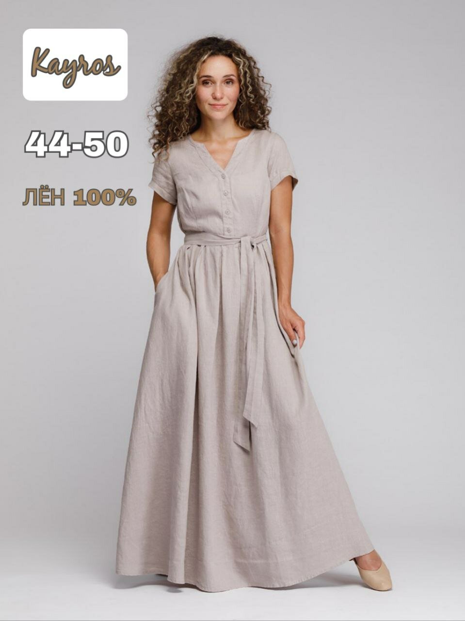 Платье VINTAGE