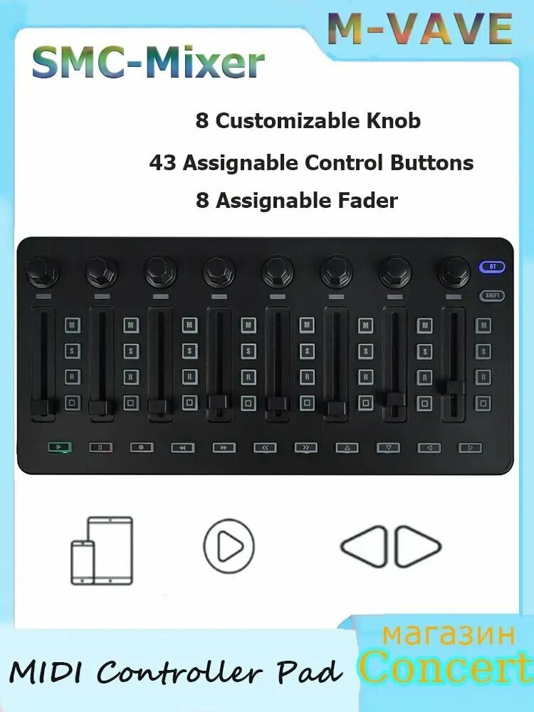 M-VAVE SMC-Mixer Беспроводной MIDI-контроллер Микшерная консоль, черный