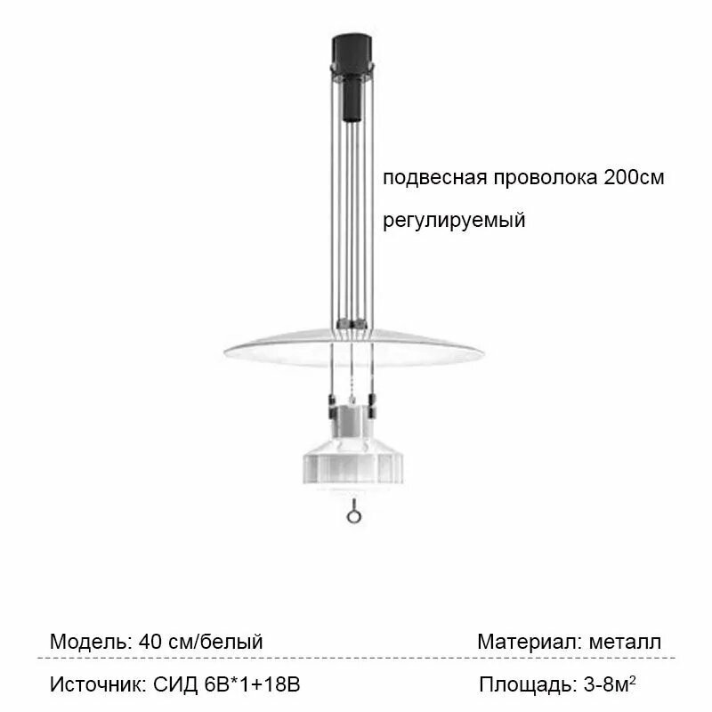 SAMLIST Люстра, LED, 24 Вт — фото 1