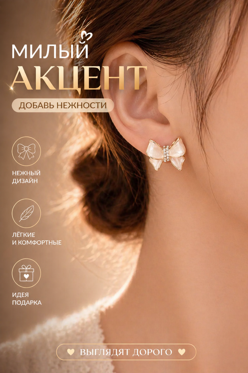 Серьги пусеты