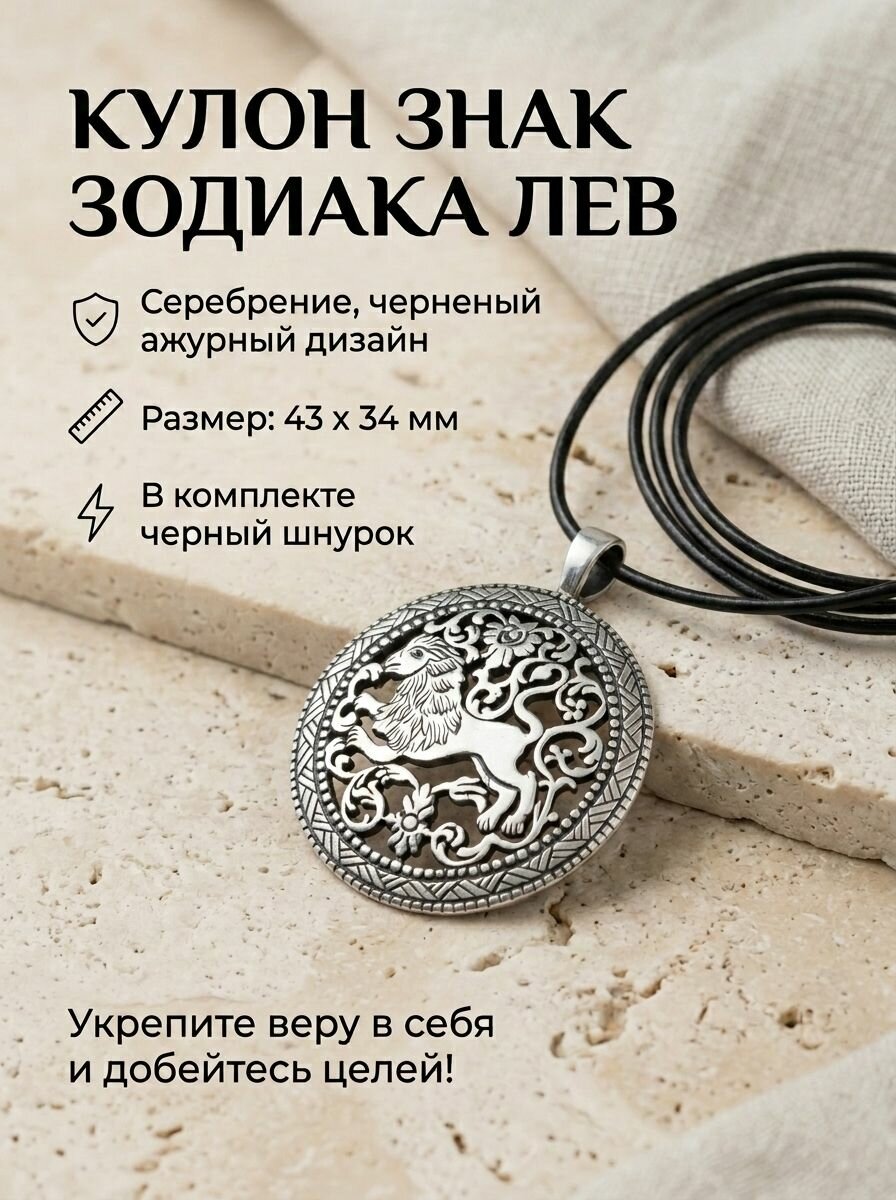 Подвеска