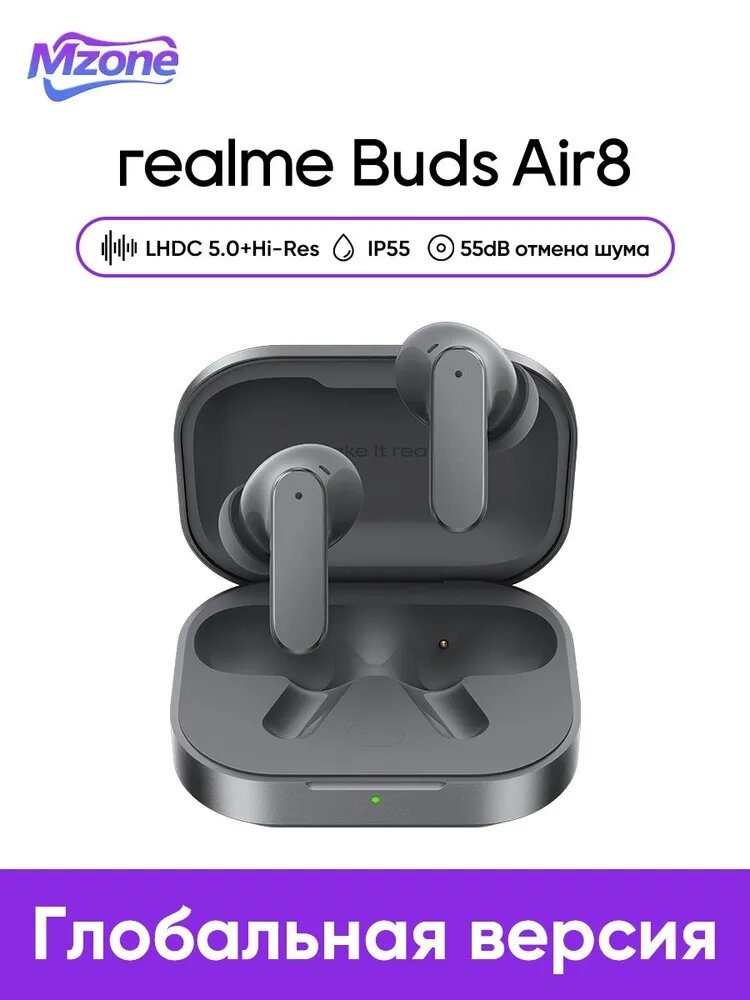 Realme Наушники беспроводные с микрофоном realme Buds Air 8, Bluetooth, USB Type-C, черный