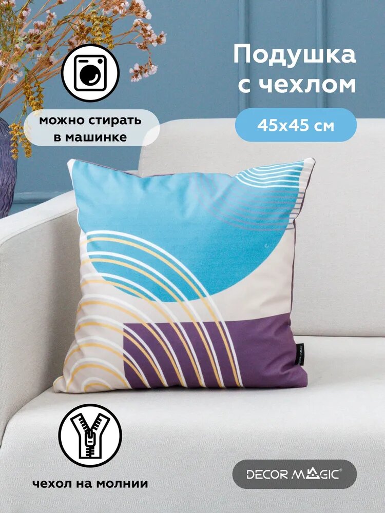 Декоративная подушка VERTO (45*45)