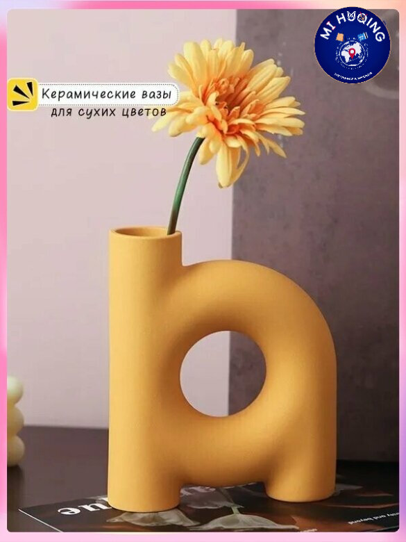 Эксклюзивная золотая керамическая ваза Letter Design высотой 16,5 см