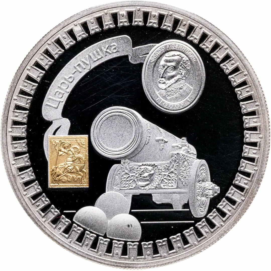 Либерия 5 долларов 2011 "Царь-колокол", Серебро 999, в сохранности Proof