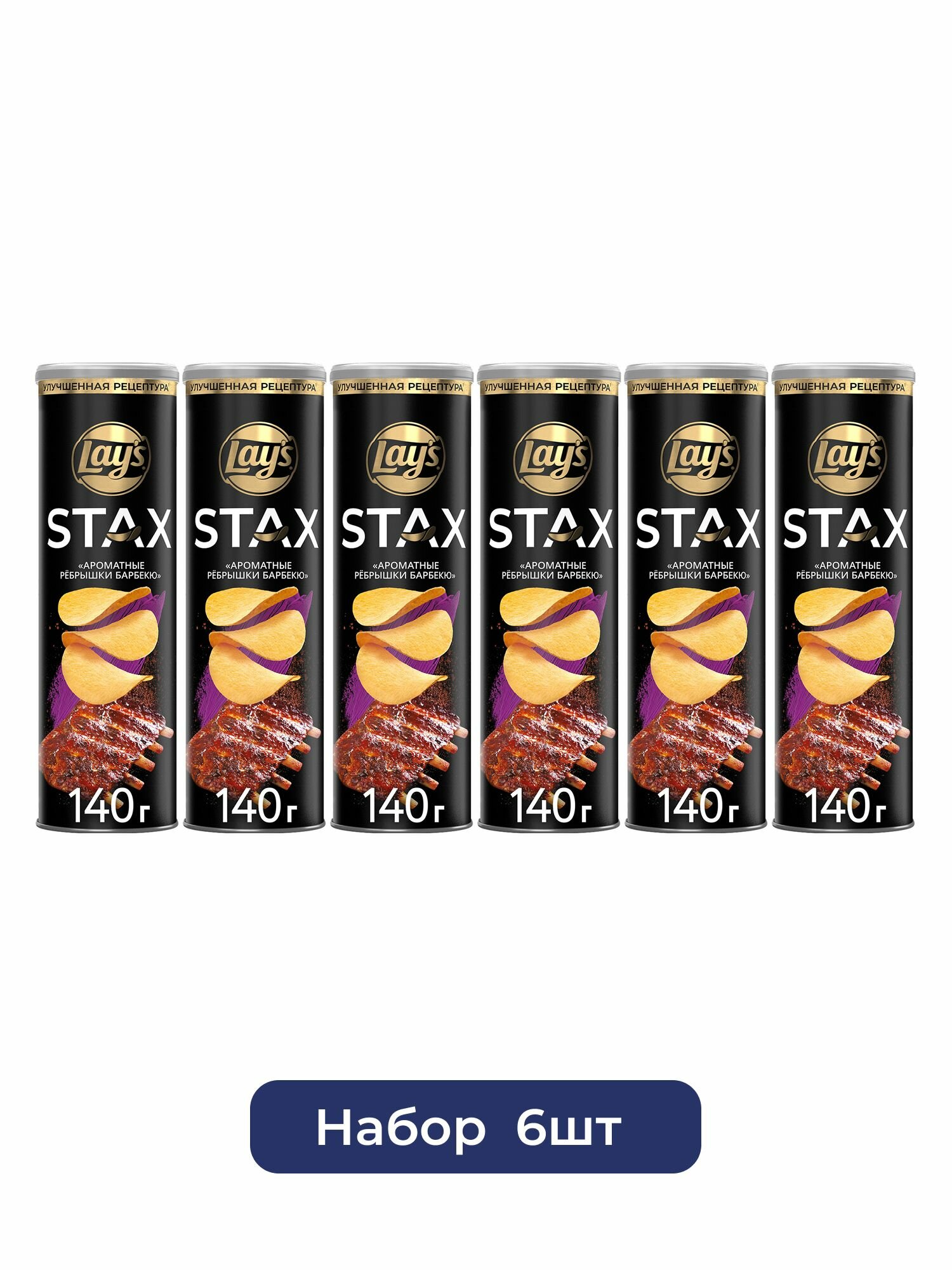 Чипсы Lay's Stax Ребрышки барбекю, 140г х 6шт.