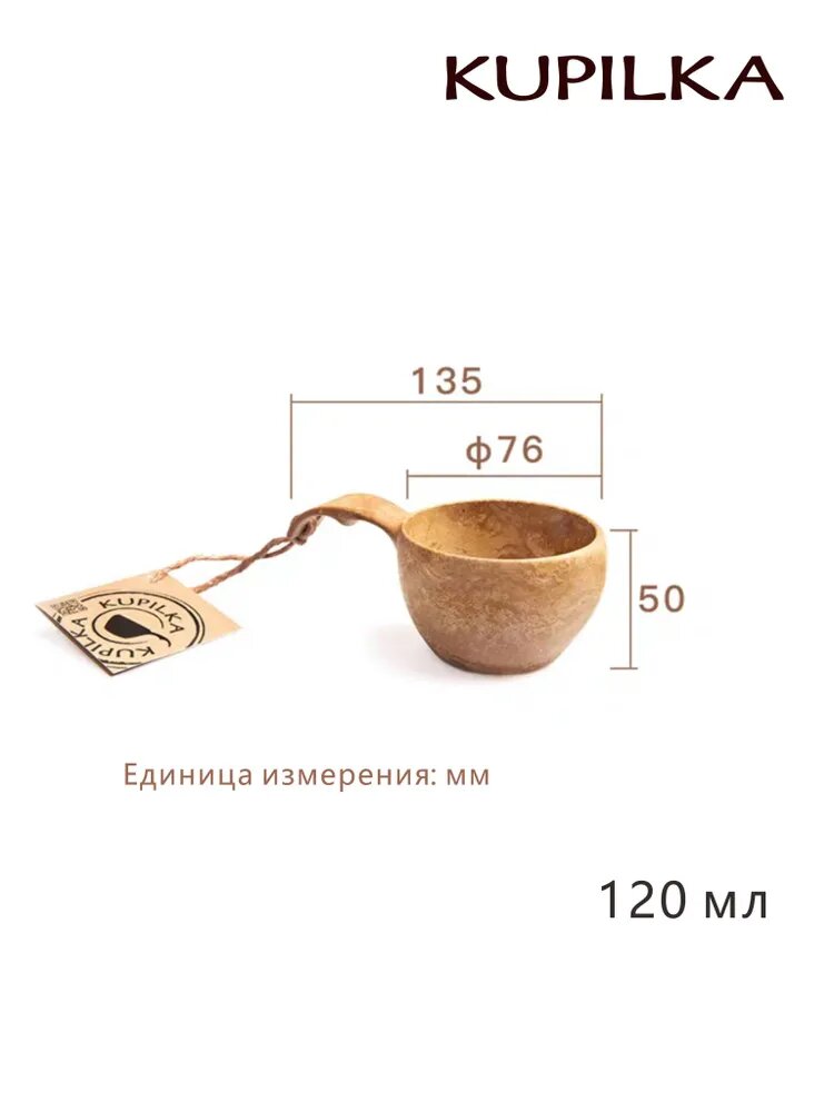 Кружка-чаша Kupilka с Муми-троллями, для кемпинга и пикника, из био-композита